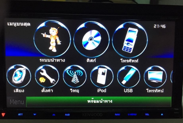 Topสุด Kenwood dnx7380bt - Truck2Hand.com