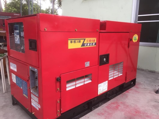 ตลาดซื้อขาย เครื่องจักร เครื่องปั่นไฟ อ่างทอง มือสอง (สินค้าที่ขายแล้ว ...