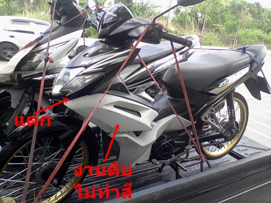 Honda CZI 110 หัวฉีด ปี51 - Truck2Hand.com