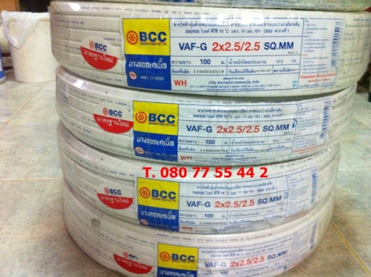 ตลาดซื้อขาย เครื่องจักร กรุงเทพ มือสอง (สินค้าที่ขายแล้ว) - Truck2Hand.com