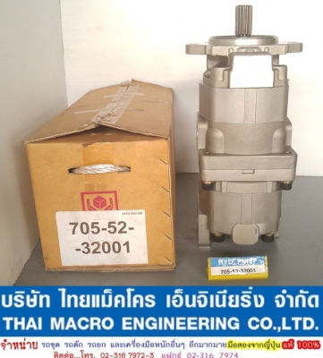 HYD PUMP 705-52-32001 (HD465-2-3,5 HD500-3, - Truck2Hand.com