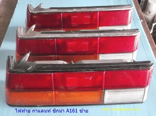 ตลาดซื้อขาย อะไหล่ เชียงใหม่ มือสอง (สินค้าที่ขายแล้ว) - Truck2Hand.com