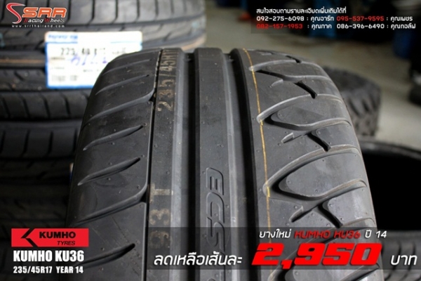 ตลาดซื้อขาย อะไหล่ สมุทรปราการ มือสอง (สินค้าที่ขายแล้ว) - Truck2Hand.com